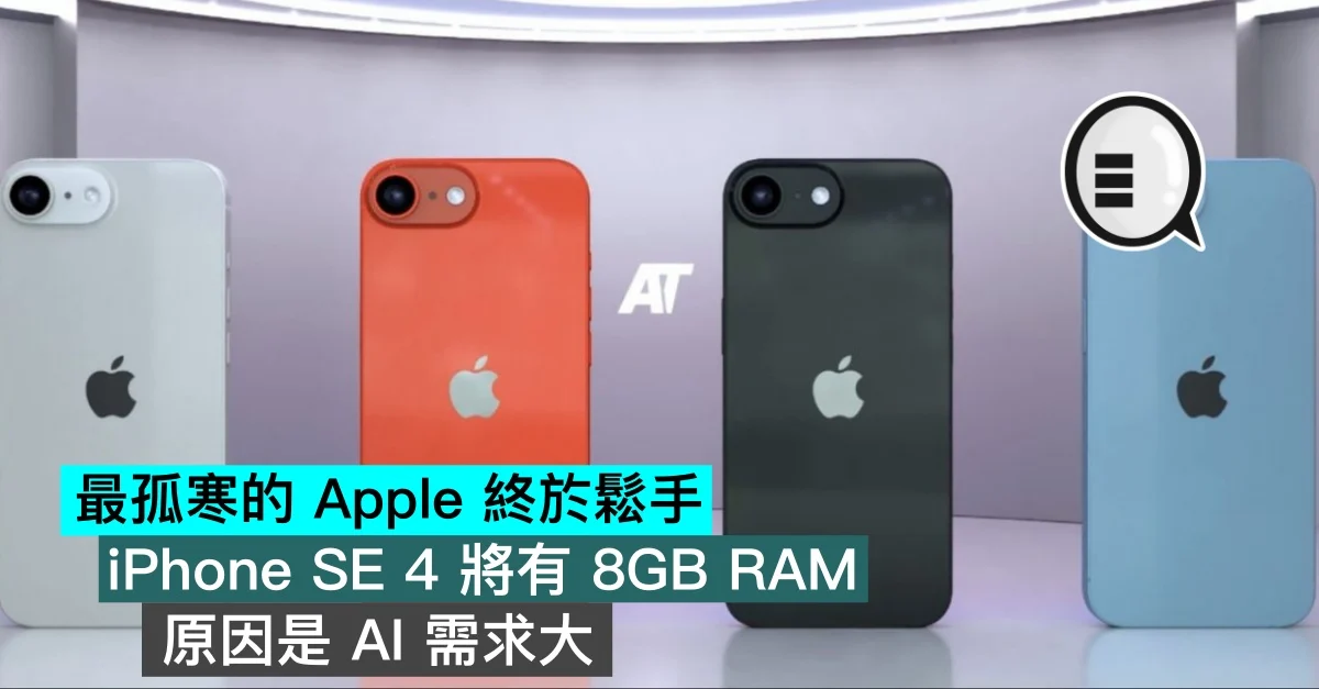 iOS 18电池寿命捷径脚本：一键查询iPhone电池循环次数神器 - 安卓手赚网